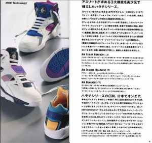 41 Vintage Nike Ads from the 80's and 90's