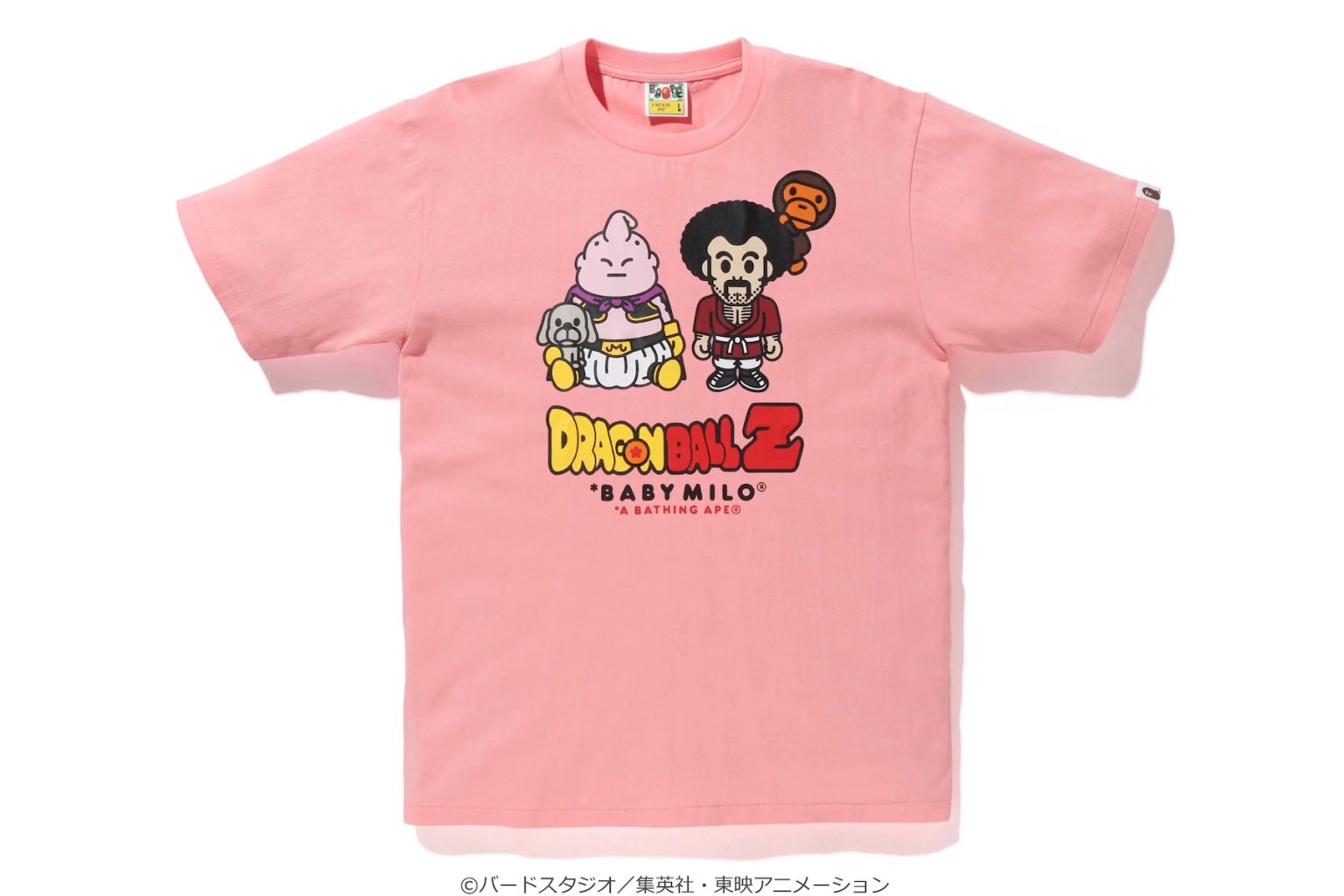 BAPE Unveils New BABY MILO Dragon Ball Z Collection - Modern Notoriety